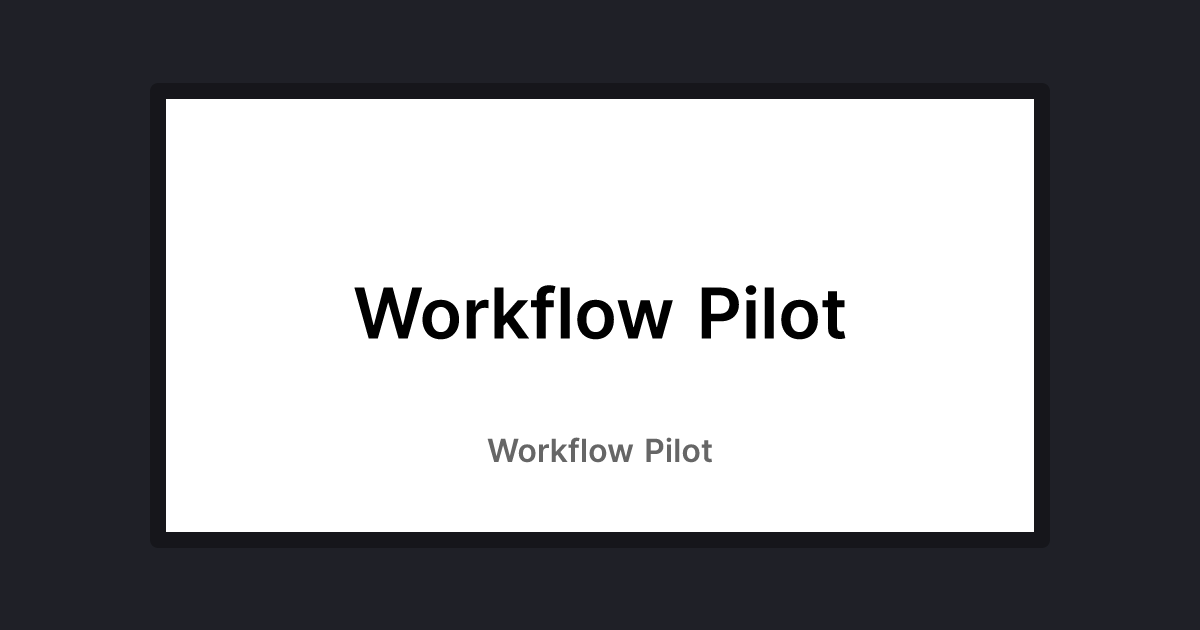 Workflow Pilot